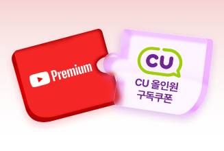 전체 상품 | LG U+ 유독 | LG U+