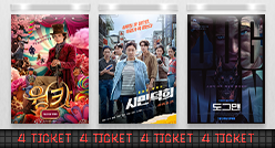 여가/여행 정기구독 | LG U+ 유독 | LG U+