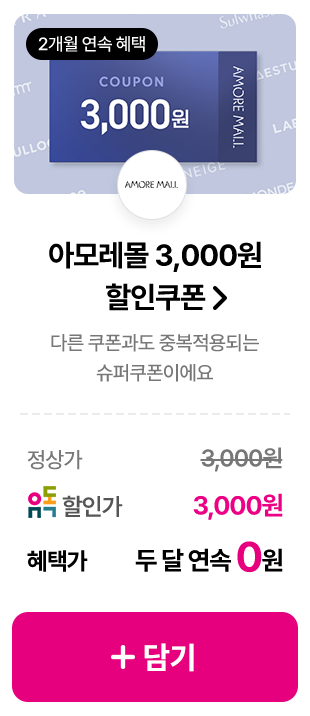 공식 온라인 스토어 | LG U+